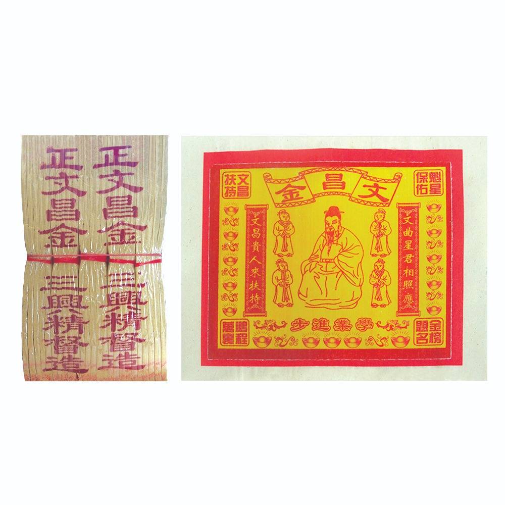 九开杂金系列之3
